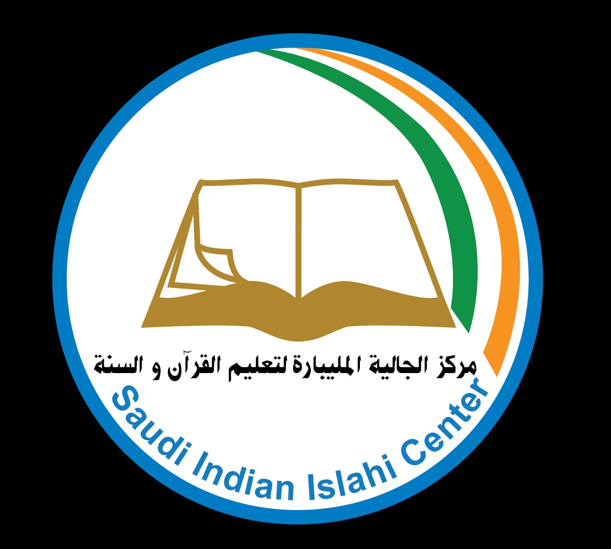 SIIC – വെളിച്ചം സൗദി ഓൺലൈൻ